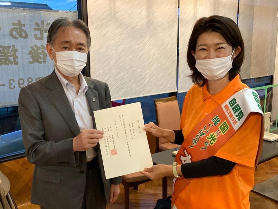 IMG_0482 | 茨城県理学療法士連盟